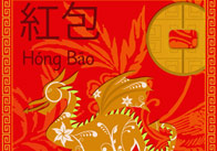 Chinese Red Envelope (Dragon)