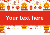 Chinese New Year Editable Posters - Printable Early Years Resources ...